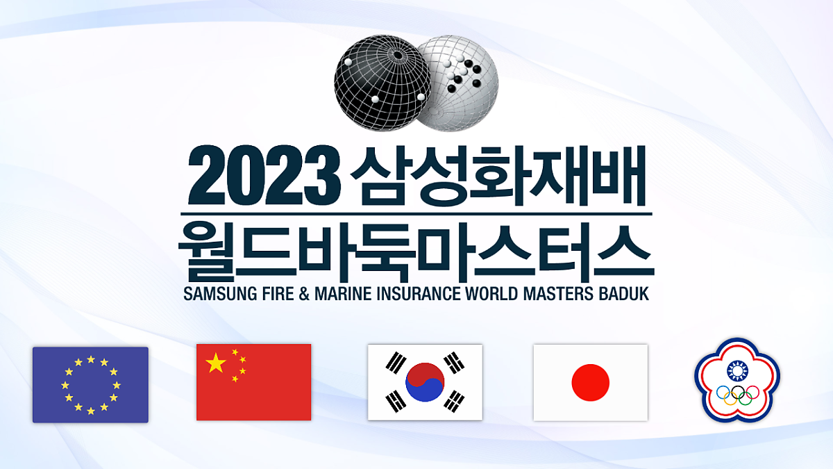 Andrii Kravets 1p to face world masters at the Samsung Cup in Korea!